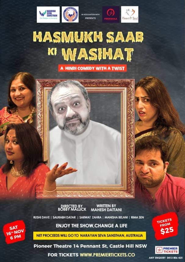 Hasmukh Saab ki Wasihat 2024 Live event at Pioneer Theatre