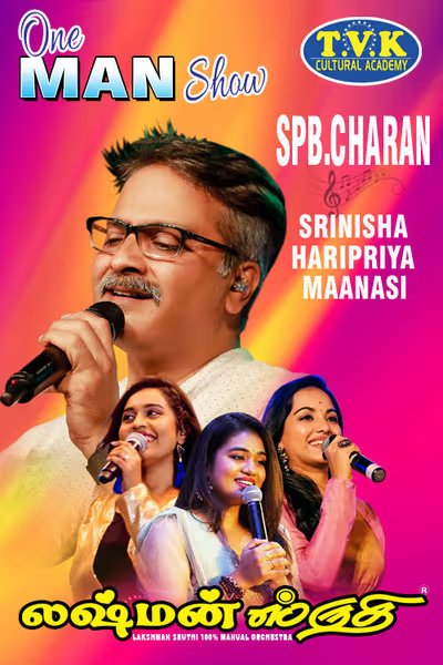 SPB Charan's 'ONE MAN SHOW' Live in Vani Mahaal