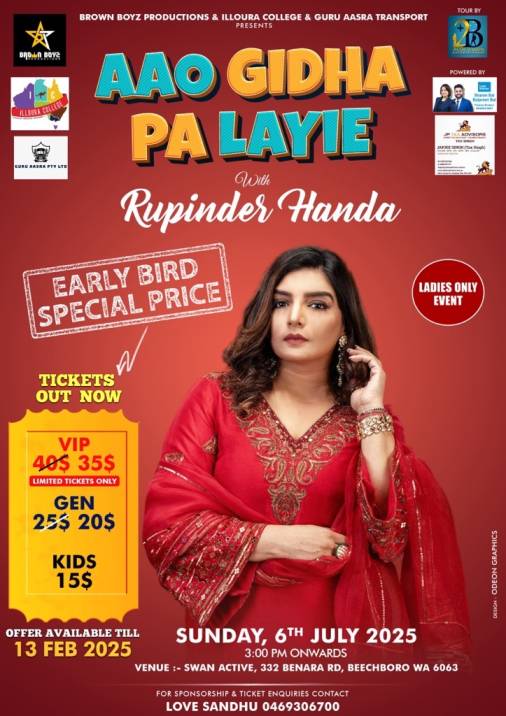 AAO GIDHA PA LAYIE – With Rupinder Handa Live Event 2025