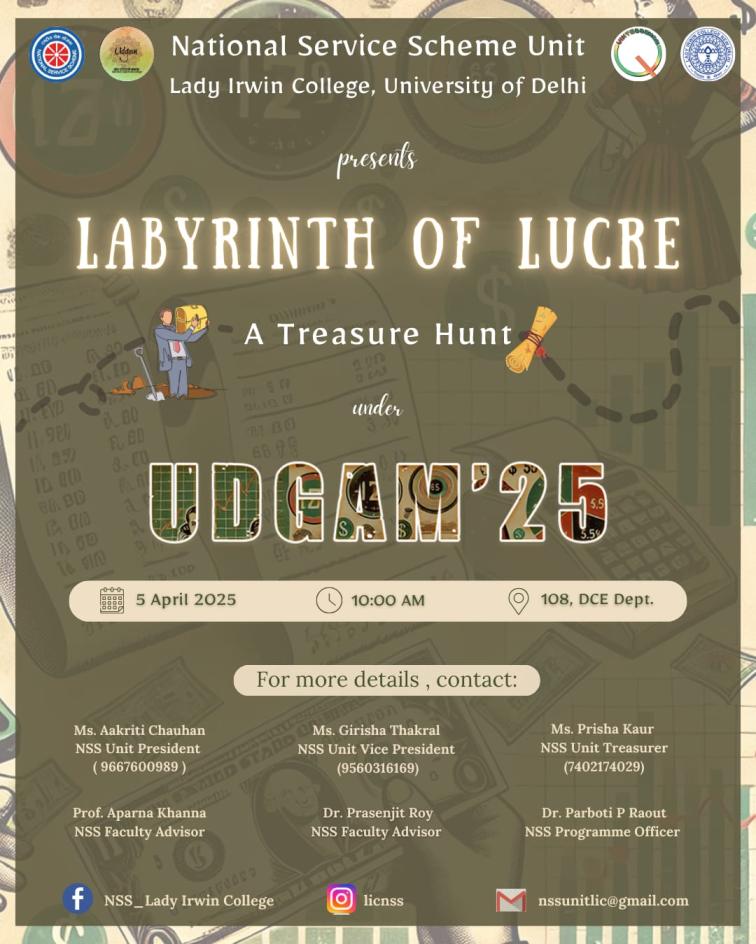 UDGAM 2025 - Premier Tickets