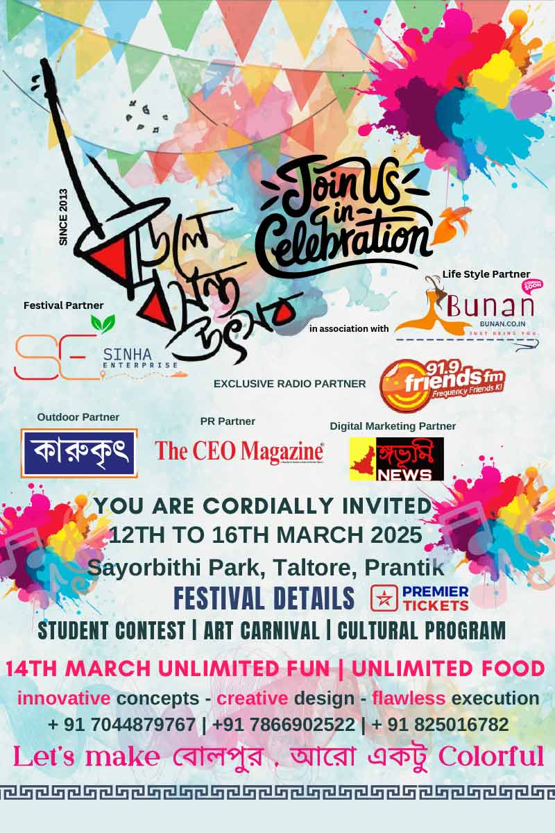 Boom-A-Rang 2025 Live Event in West Bengal | Get Tickets Now