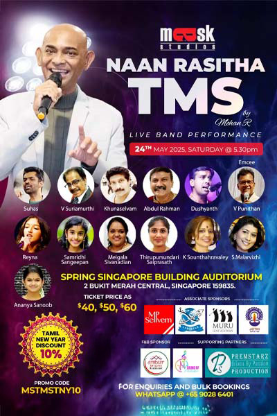 NAAN RASITHA TMS by Mohan R – Live Tamil Music Tribute Show